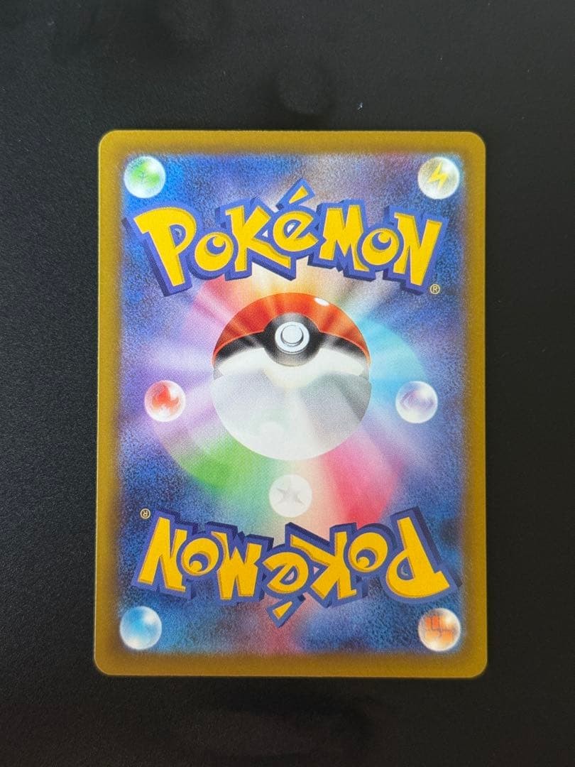 MEGA Dragonite SAR MUR Set 246/193 250/193 MEGA Dream ex Pokemon Card ...