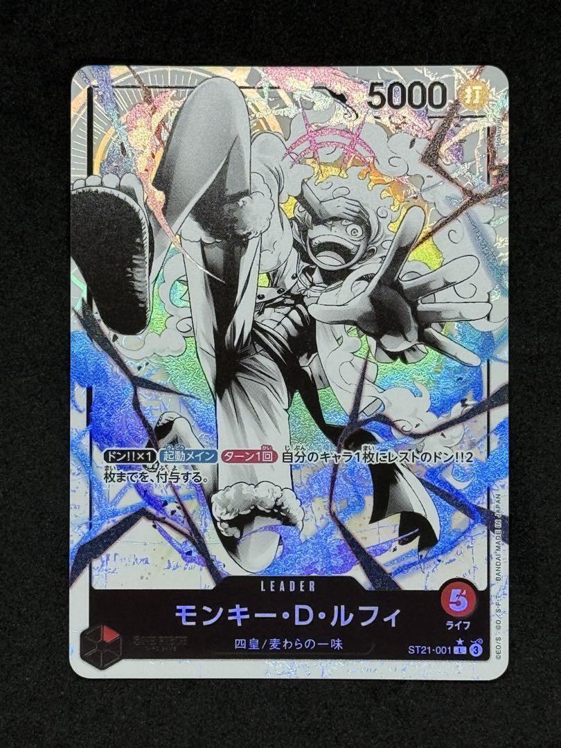 Monkey D Luffy L ST21-001 Parallel Starter Deck GEAR 5 ONE PIECE Japan ...