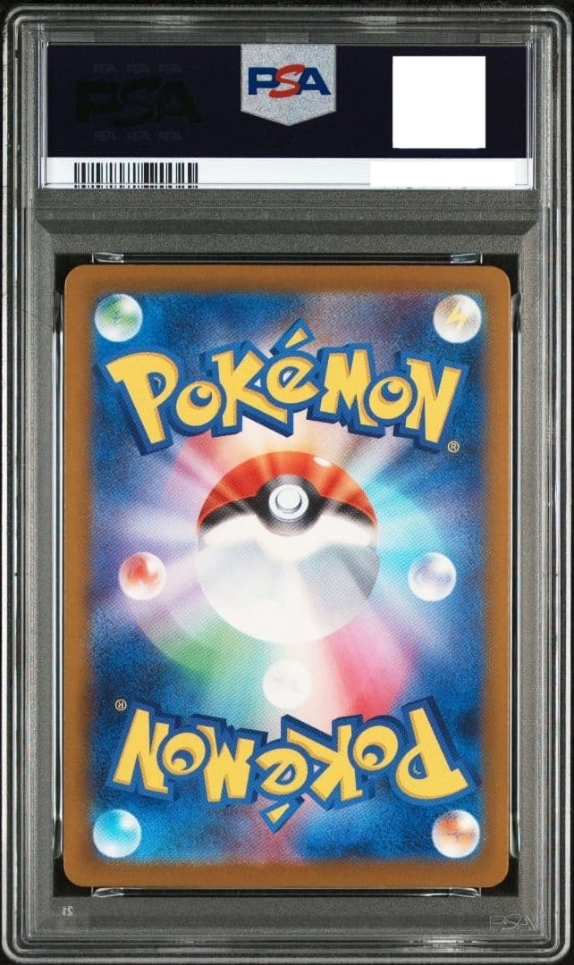 PSA 9 Mega Dragonite ex MUR 250/193 M2a MEGA Dream ex Pokemon Card Jap ...